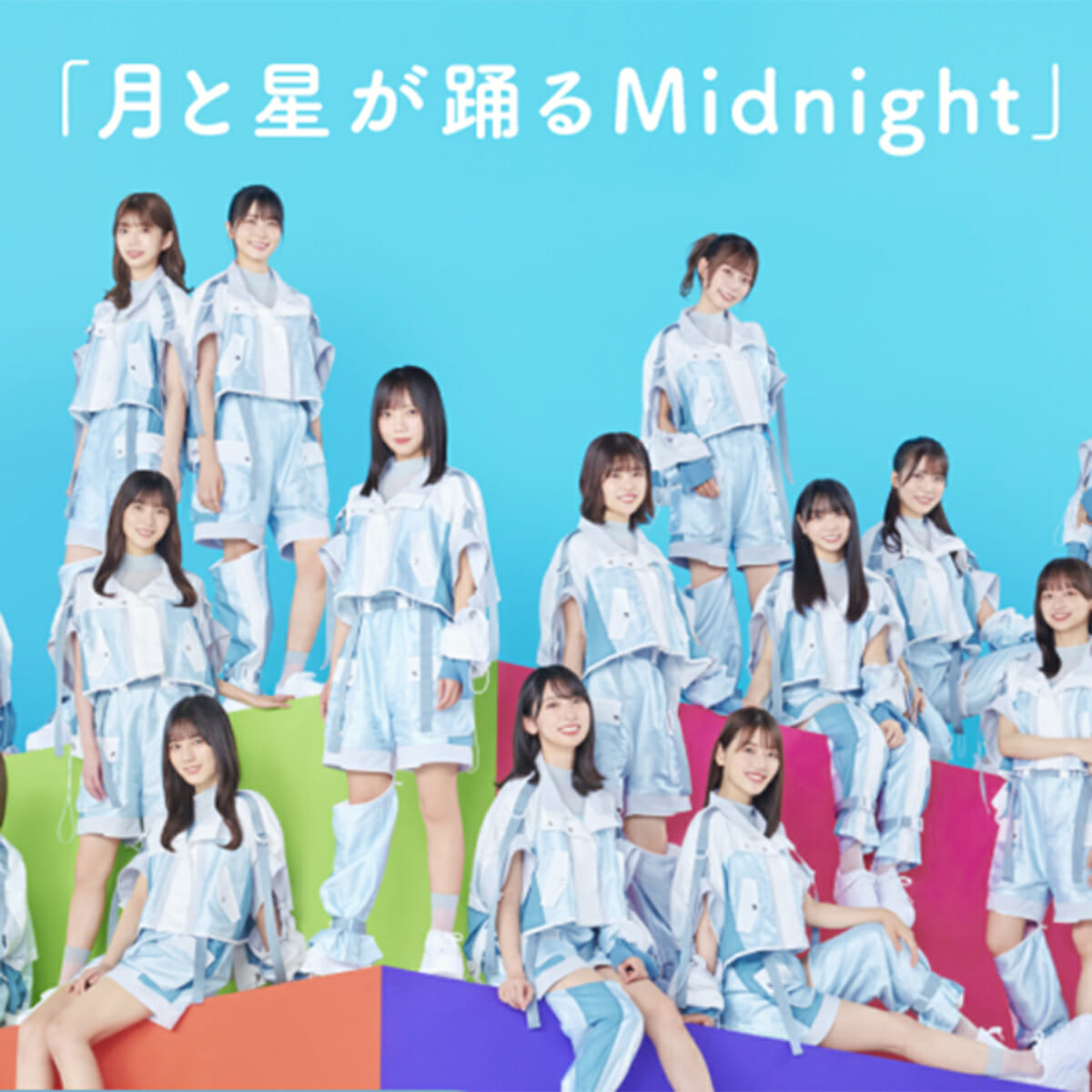 日向坂46、紅白の「キツネ」に賛否! ファンが恐れる“最悪のシナリオ”|日刊サイゾー